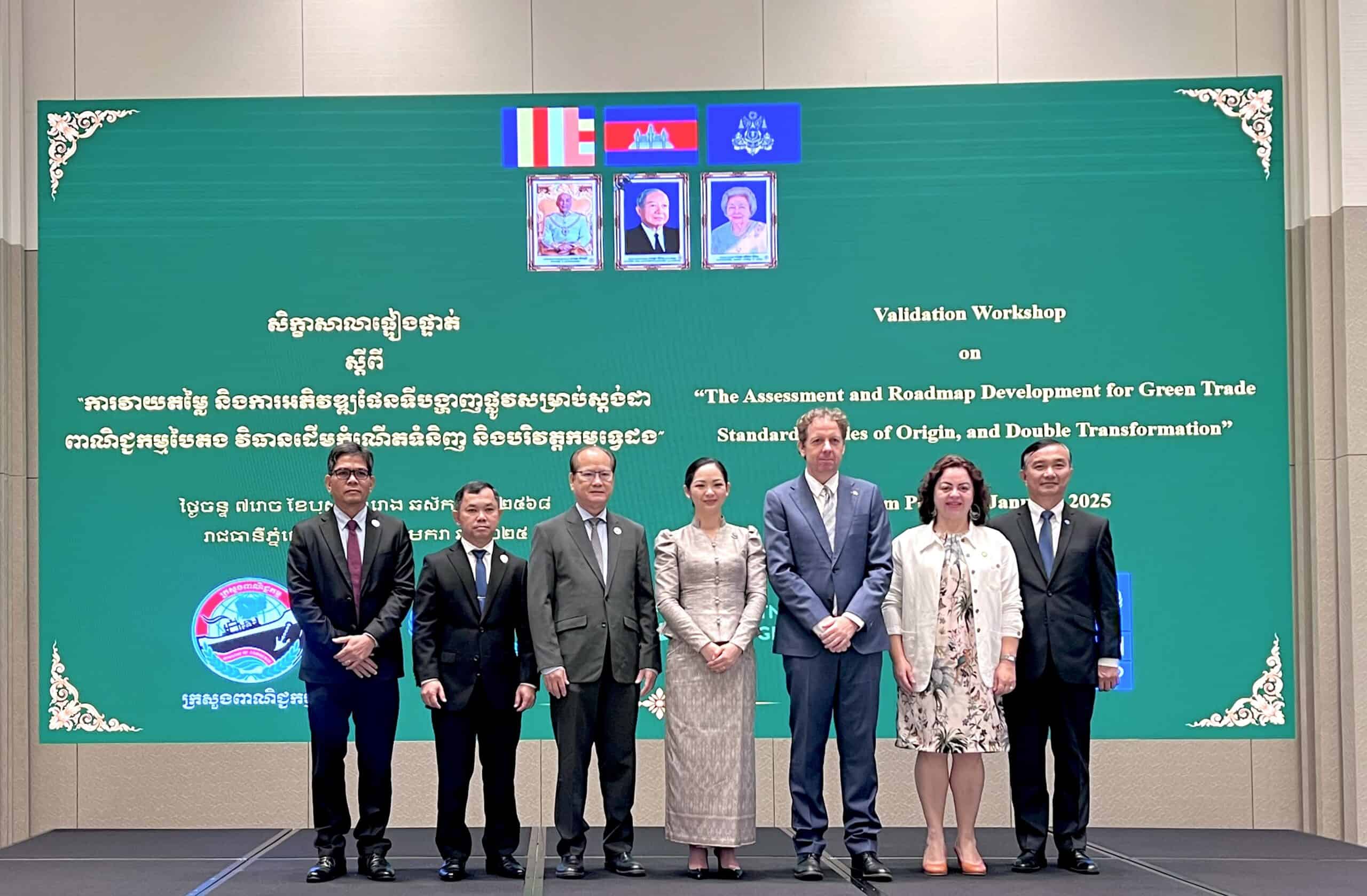 Advancing Cambodia's Green Trade Practices - UN PAGE - Partnership for ...